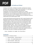 Geetam | PDF | Hindu Deities | Hindu Mythology