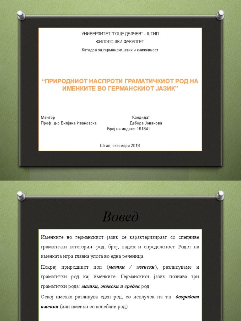 Prezentacija Diplomski Trud Debora | PDF