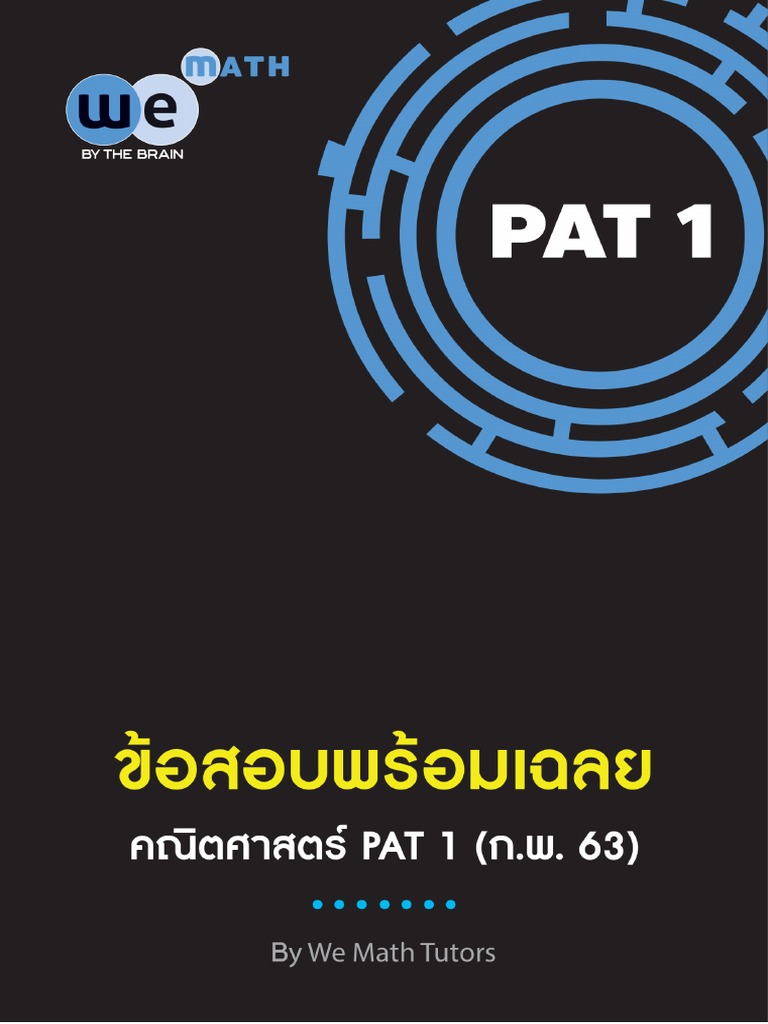 Solve Pat1 63 | PDF