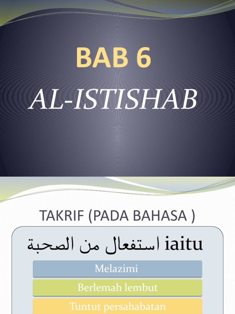 07 Al-Istishab | PDF