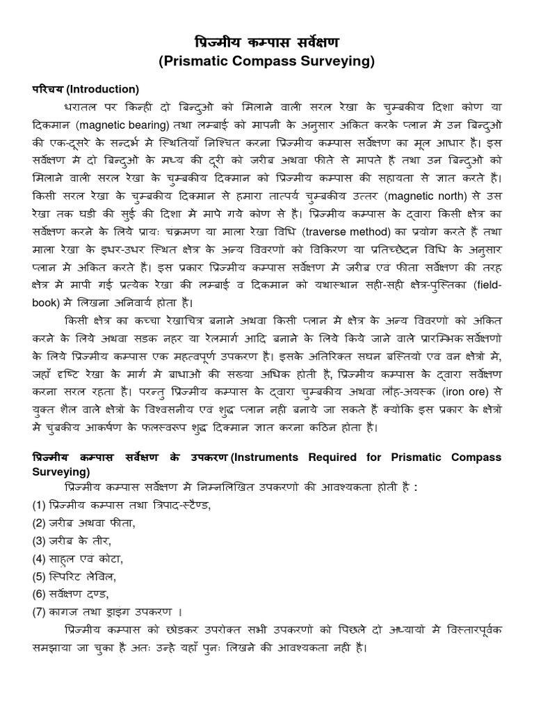 Prismatic Compass Survey | PDF