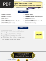 New Canteen Card | PDF