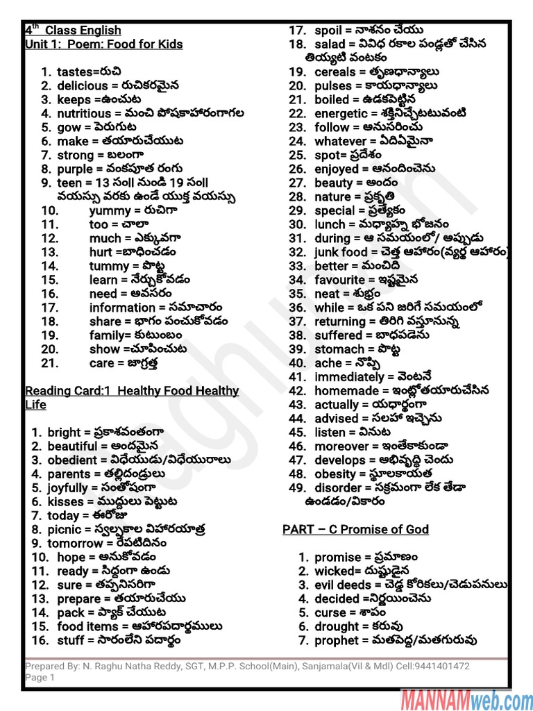 4th Class English Words (All Lessons) | PDF