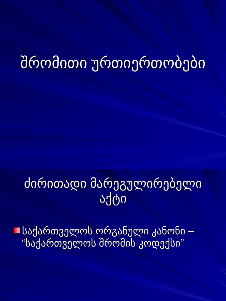 142-pdf