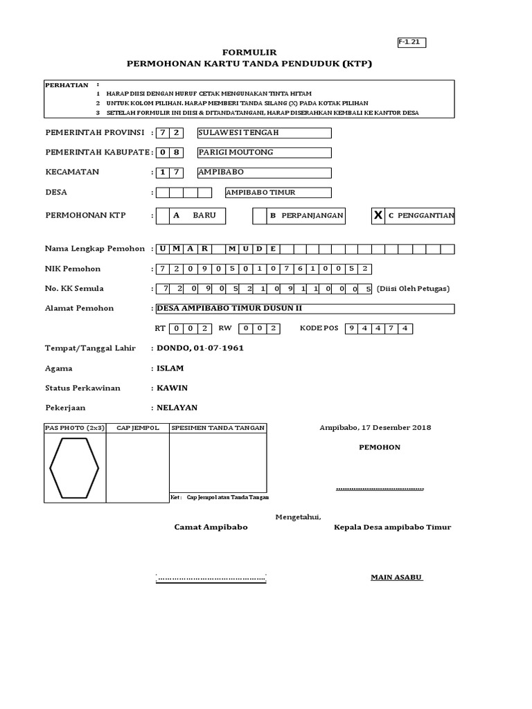 Format KTP Rahman | PDF