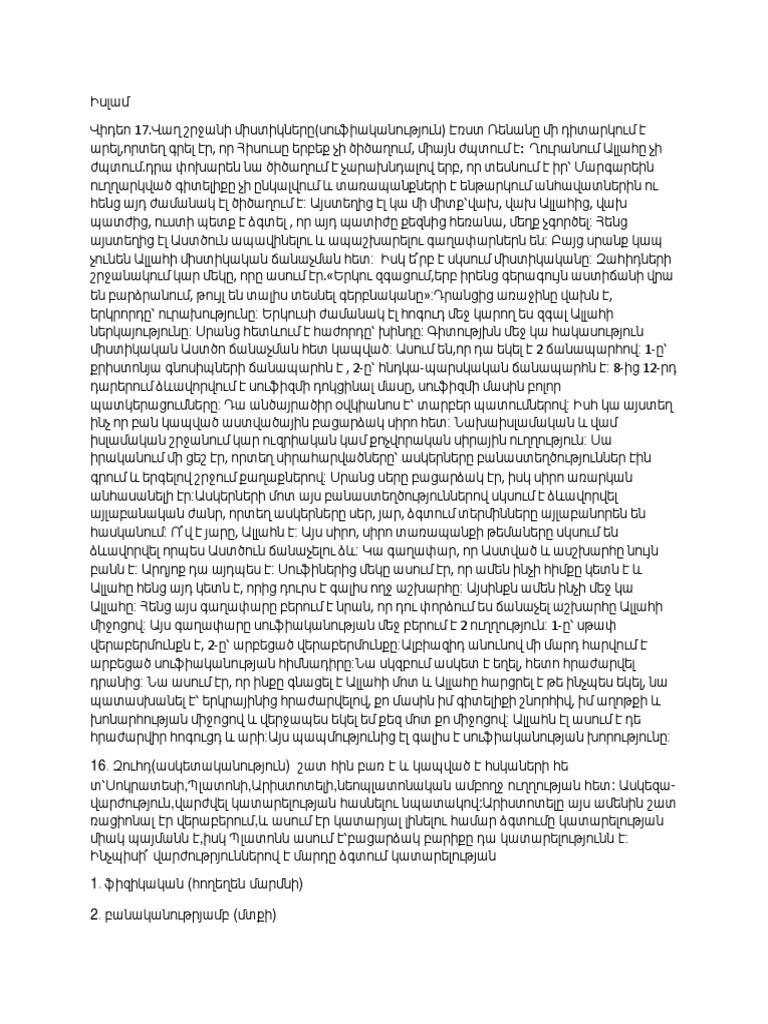 Document | Pdf