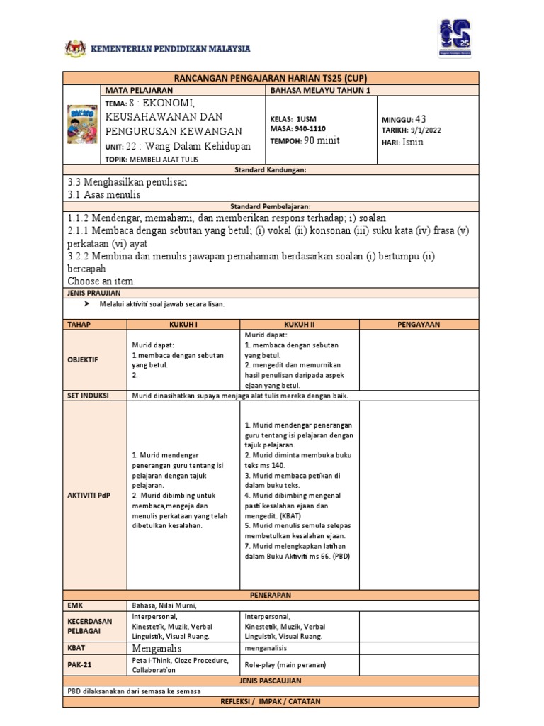 RPH Cup-Bm T1 9.1 | PDF