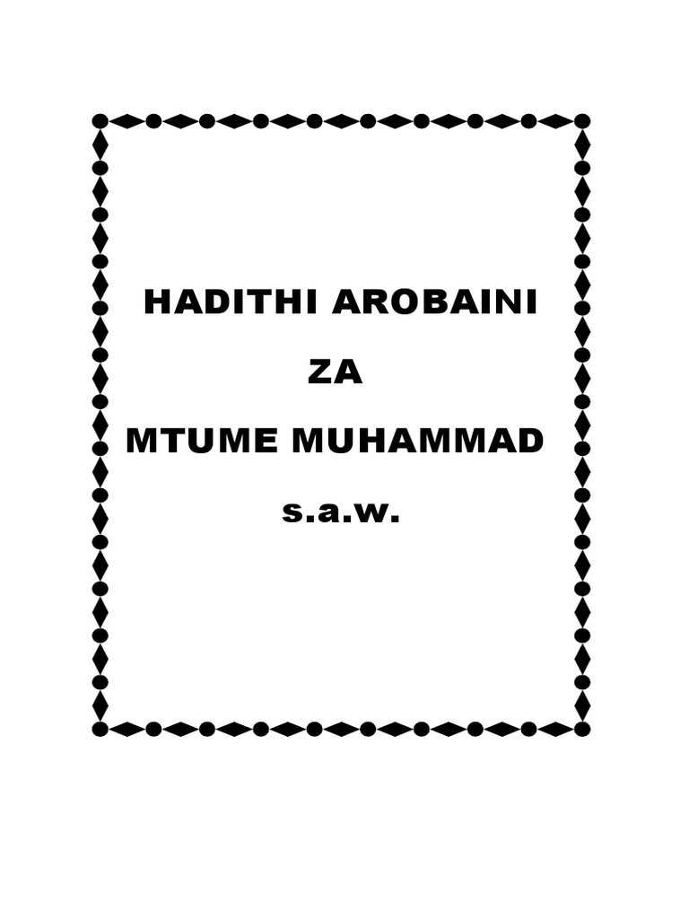 Hadithi 40 | PDF