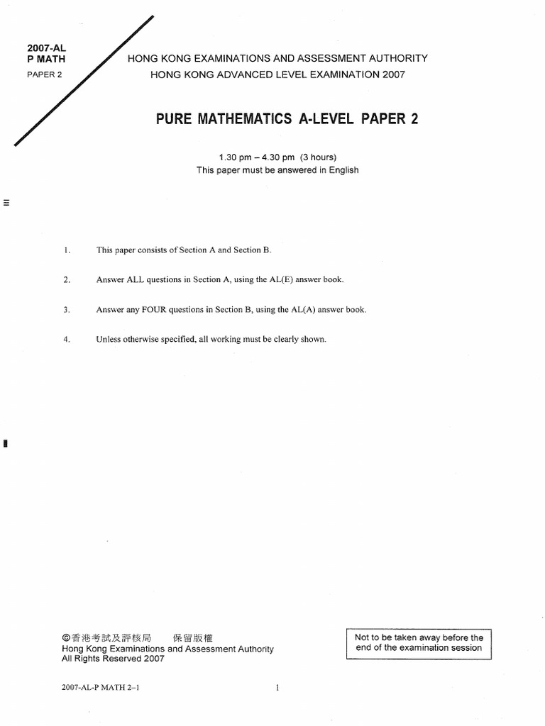 PureMaths2007 Pastpaper P2 | PDF
