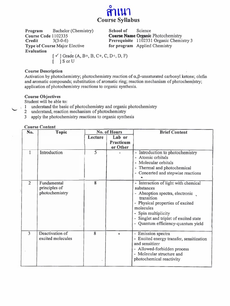Photochemistry | Download Free PDF | Photochemistry | Chemical Reactions