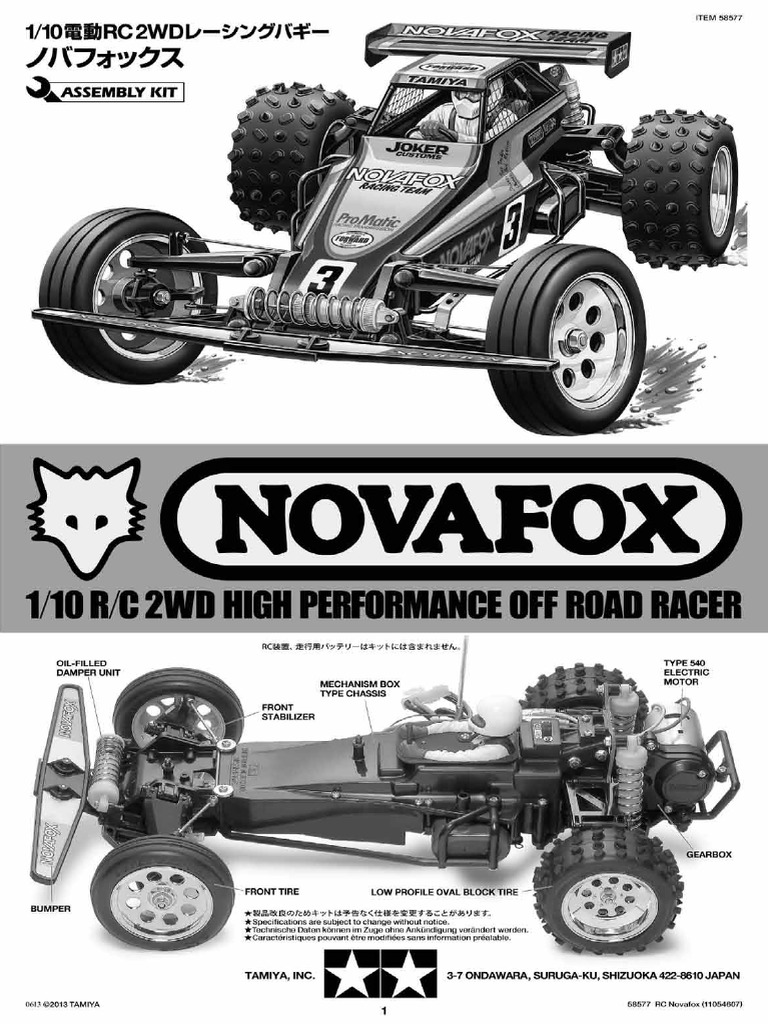 Tamiya Car Manual | PDF
