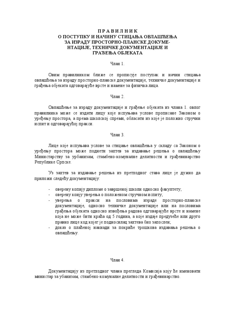 Pravilnik Licence Fizicka Lica | PDF