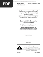 Iec 61851-21-2 | PDF | Electromagnetic Compatibility | International ...