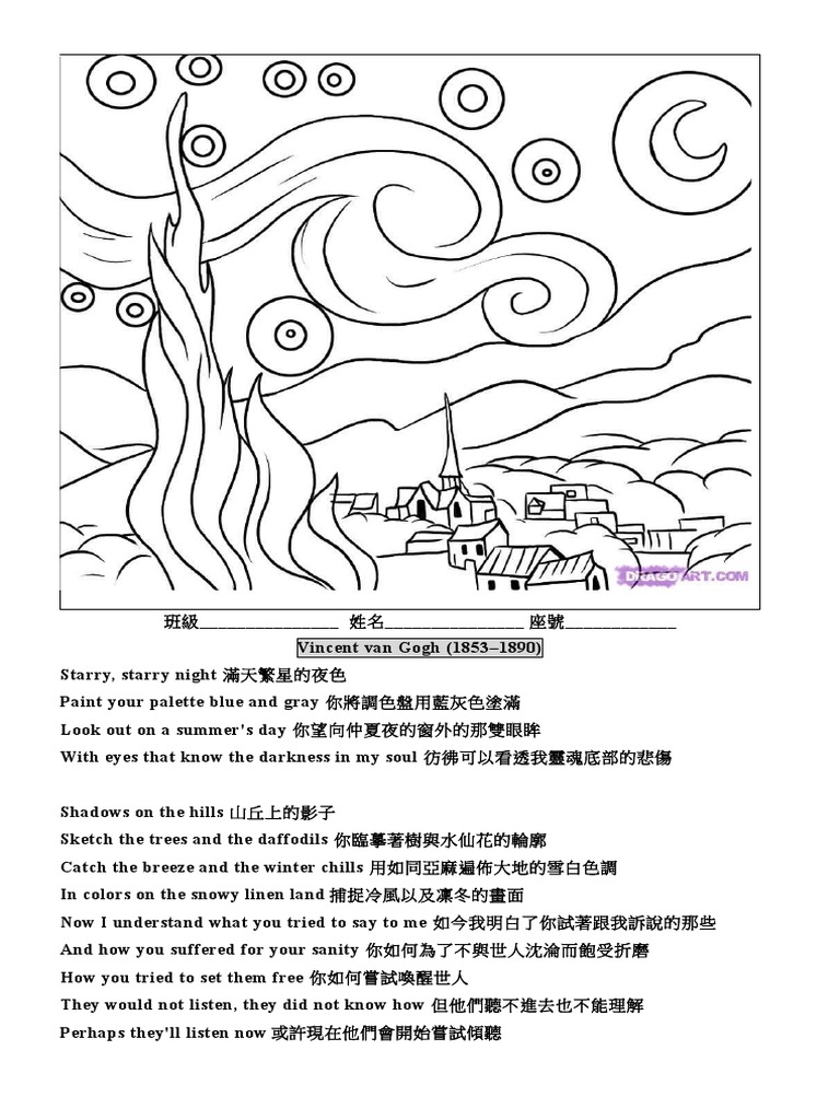 Vincent (Starry Night) Song Lyrics | PDF