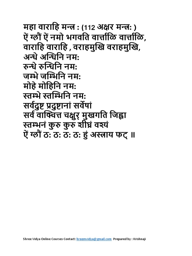 Varahi Mantra | PDF | Hindu Mythology | Feminist Spirituality