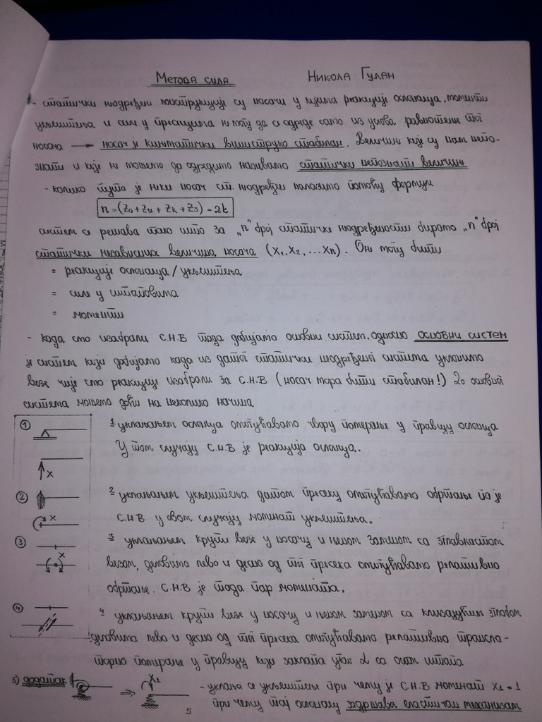 Statika 2 - Sripta 1 | PDF