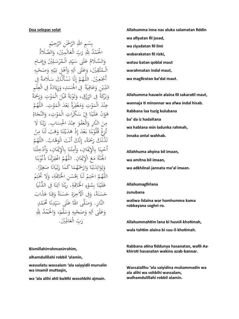 Doa Selepas Solat | PDF