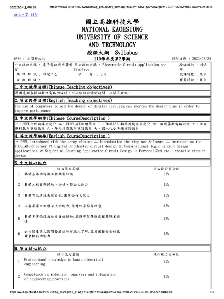 Ag064 Int | PDF
