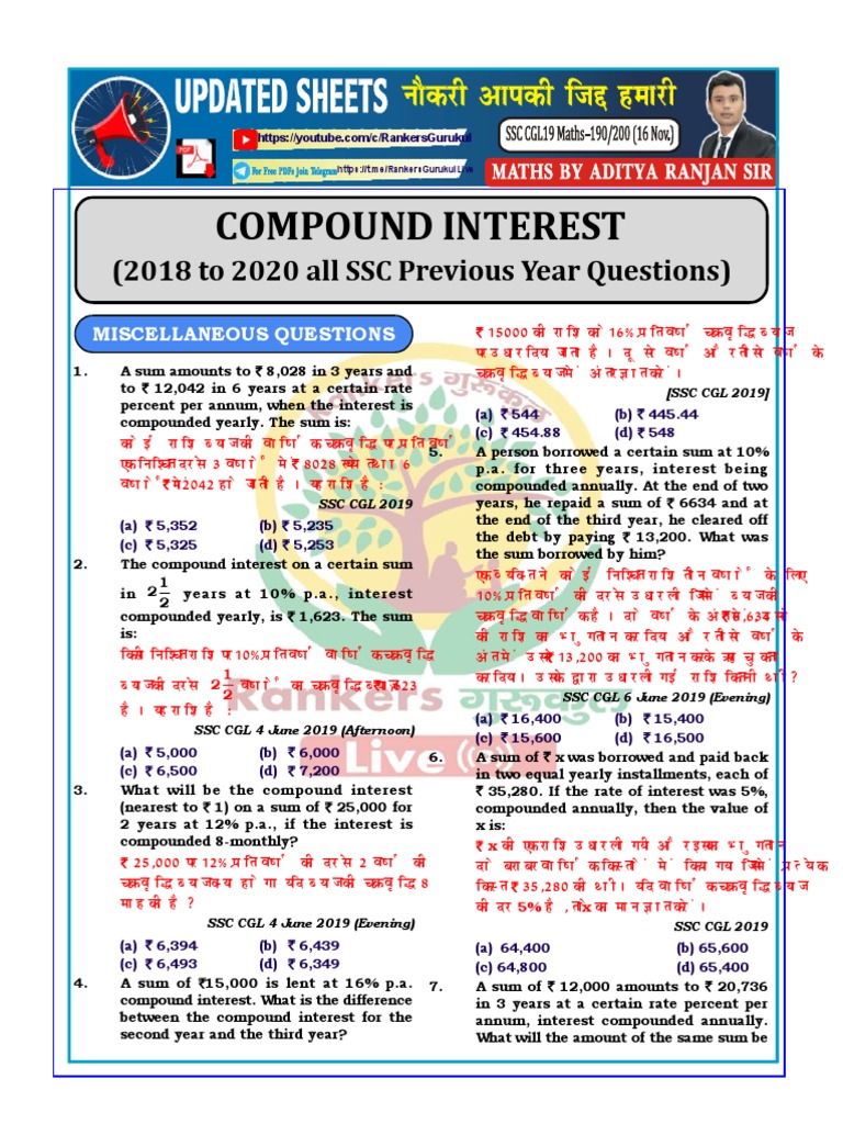 Compound Interest: (2018 To 2020 All SSC Previous Year Questions ...