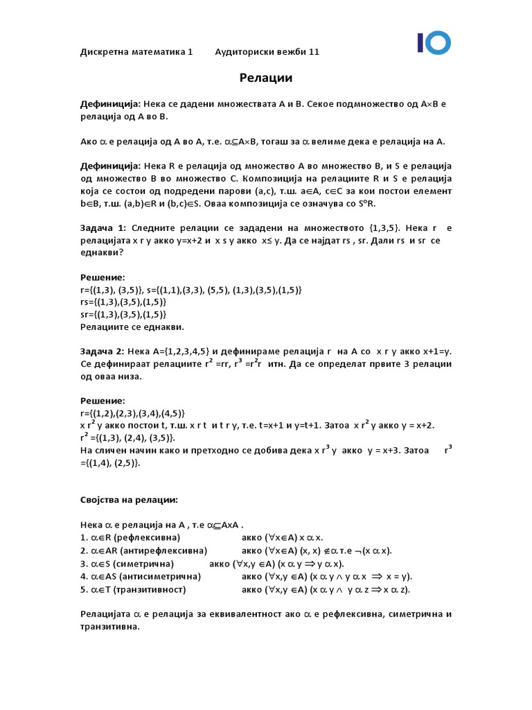 Relacii PRV Del | PDF