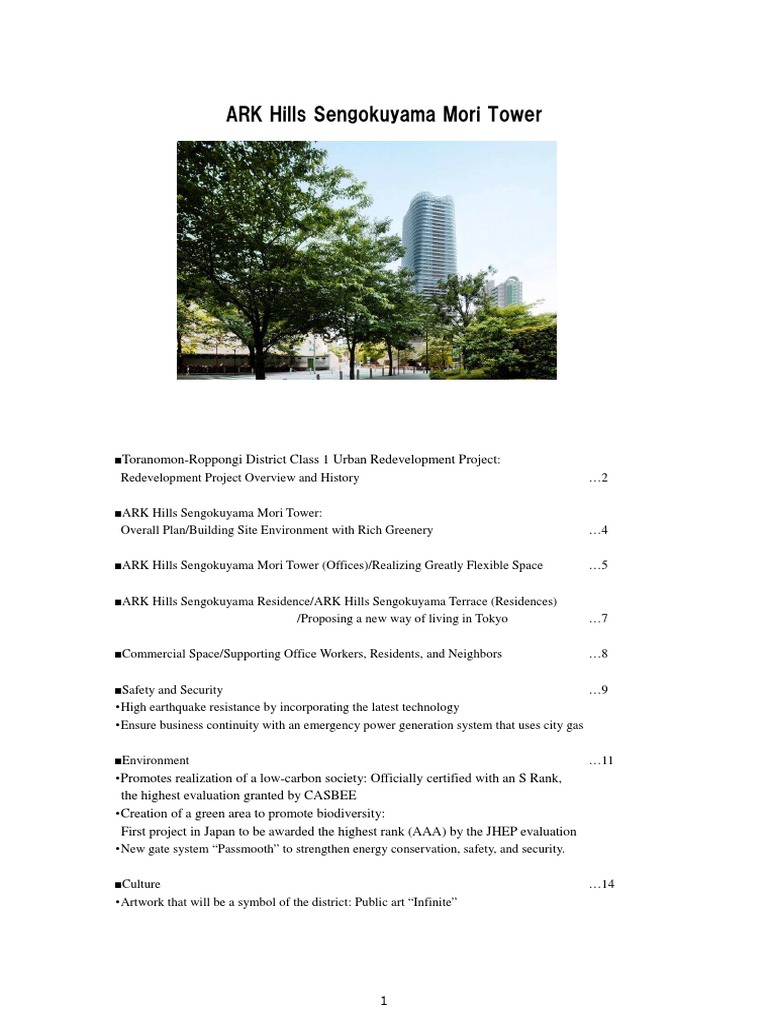ARK Hills Sengokuyama Mori Tower | PDF | Friction | Electricity Generation