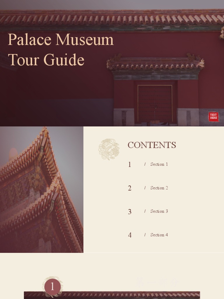 Palace Museum Tour Guide: Text Here | PDF