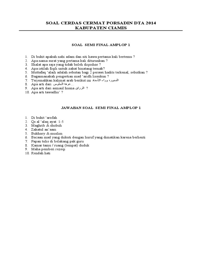 SOAL MCC Penyisihan II | PDF