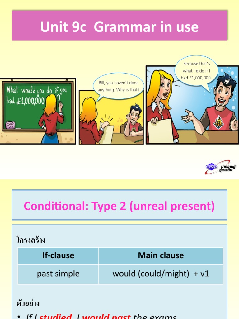 อจท.upstream 4 Unit 9c | PDF