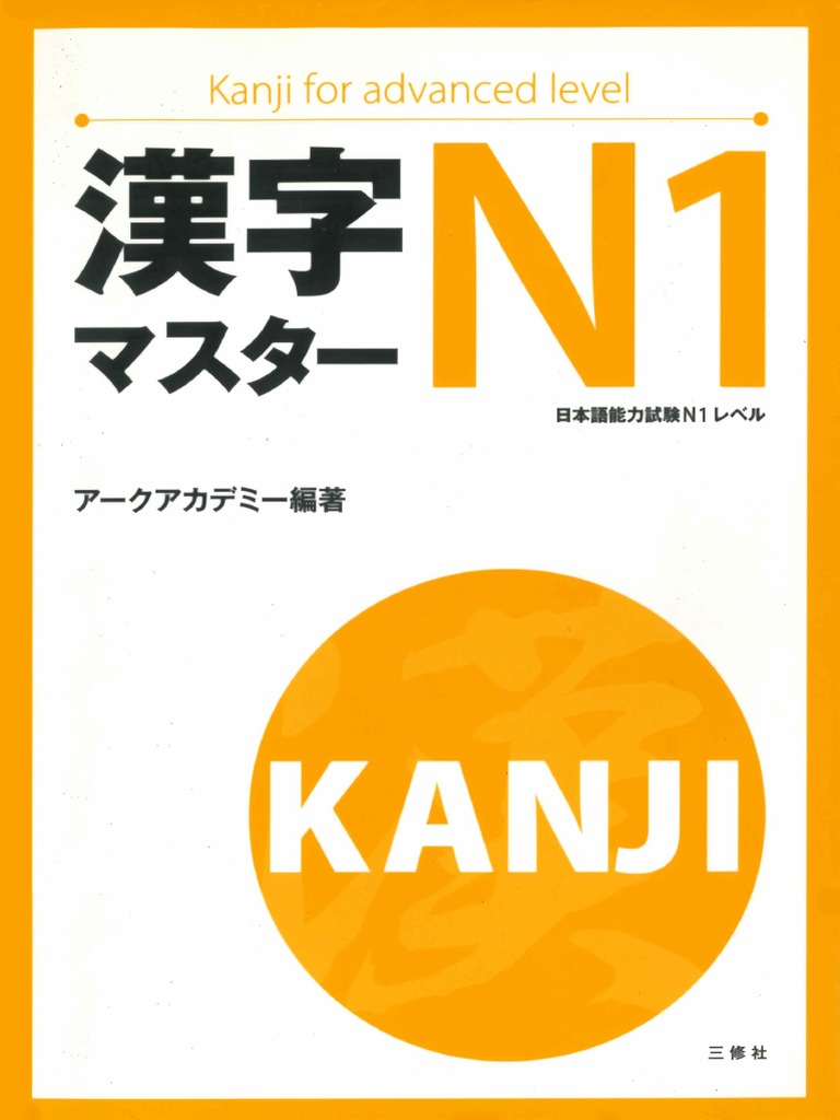"Kanji Master N1 PDF": Hành Trình Chinh Phục Kanji Cấp Độ Cao - Bí ...