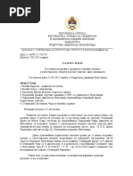 Naslednicka Izjava | PDF