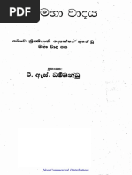 15.poojawaliya | PDF