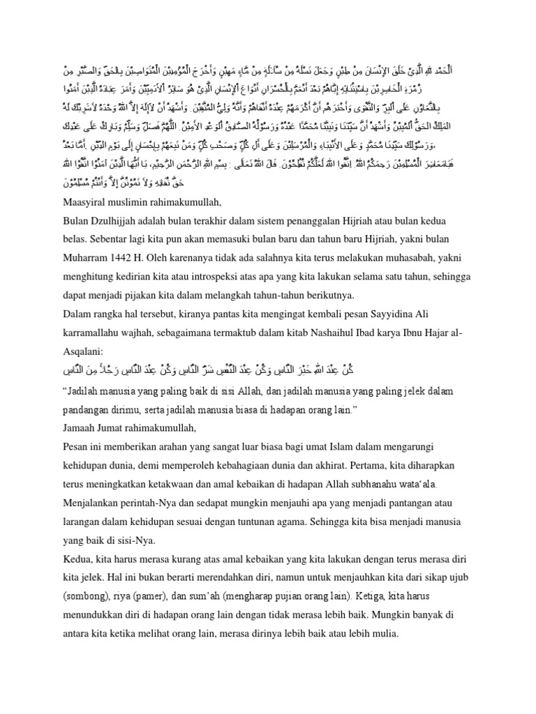 Khutbah 1 | PDF