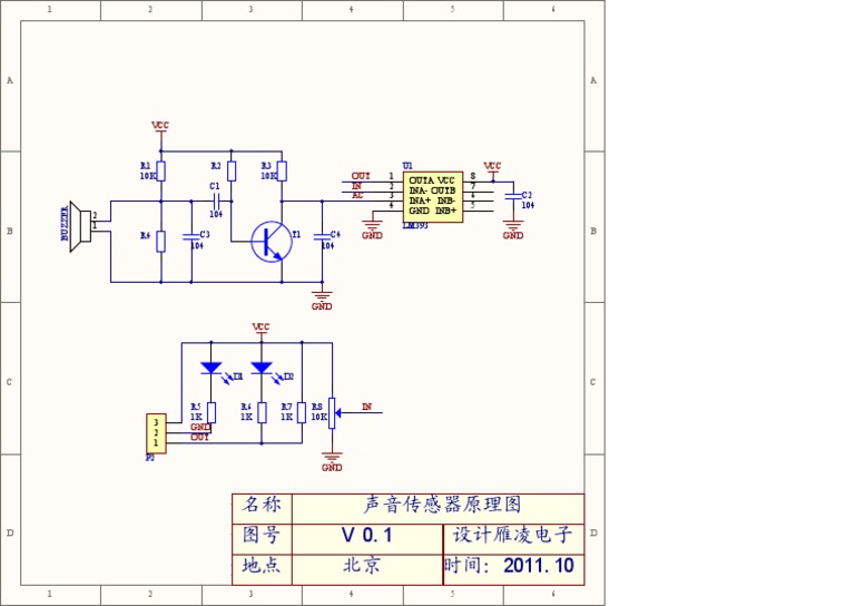 Sound Sensor Schematic | PDF
