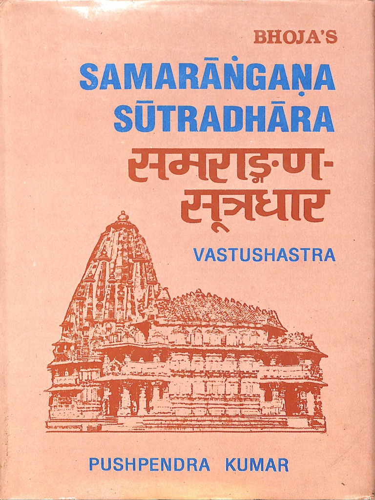 Samarangana Sutradhara Vastushastra Vol. 2 - Prof. Pushpendra Kumar | PDF