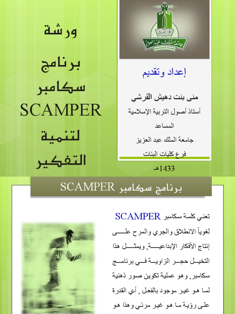 DR +muna | PDF