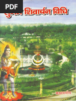 Jadi-Butti Dvara Svasthy Sanrakshan Sachitra | PDF | South Asia ...