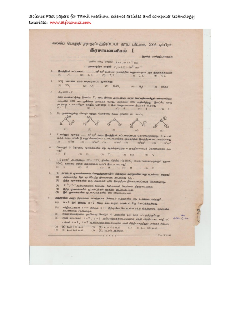 2003 A/L Chemistry Past Papers Tamil Medium | PDF | Science | Computing