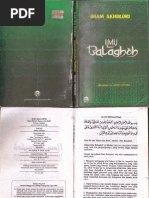 Terjemahan Mabadi 'Awaliyah (Ushul Fiqh) Edited PDF | PDF