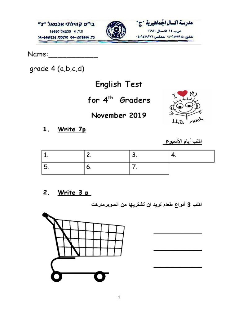 English Test For 4 Graders: Name: - Grade 4 (A, B, C, D) | PDF