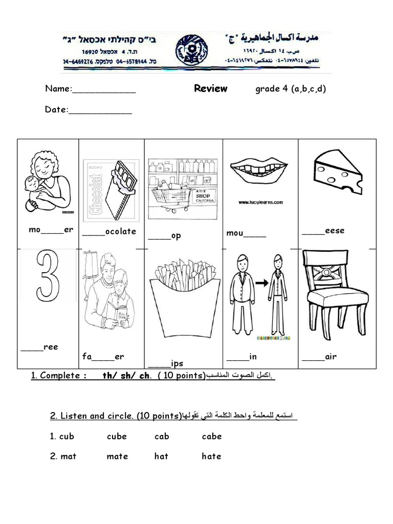 Mapping Exam 4th Grade | PDF | Language Arts & Discipline | Foreign ...