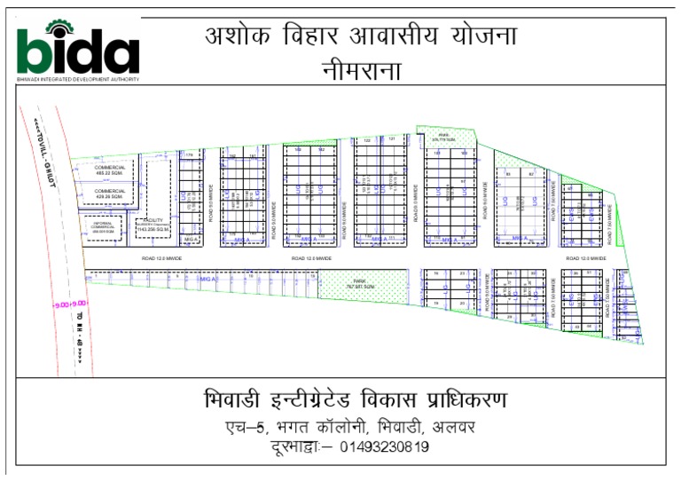 Commercial Facility and Road Specifications | PDF