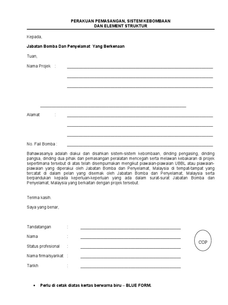 03-Borang Perakuan Pemasangan - BLUE FORM | PDF
