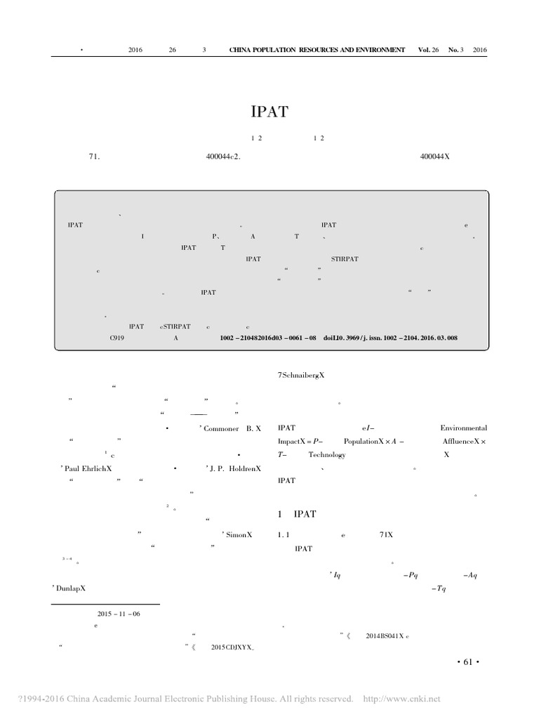 IPAT Limitation | PDF