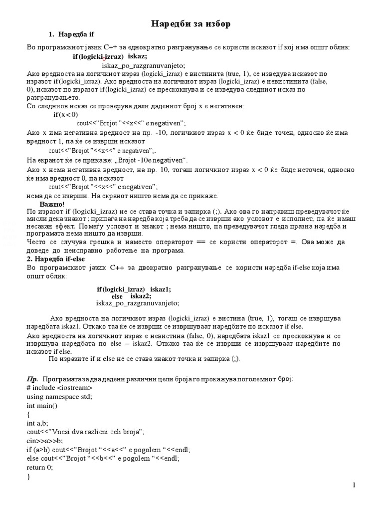 Naredbi Za Izbor | PDF