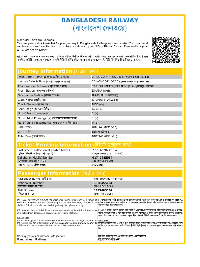 Bangladesh Railway e Ticket 01747685584-1 | PDF