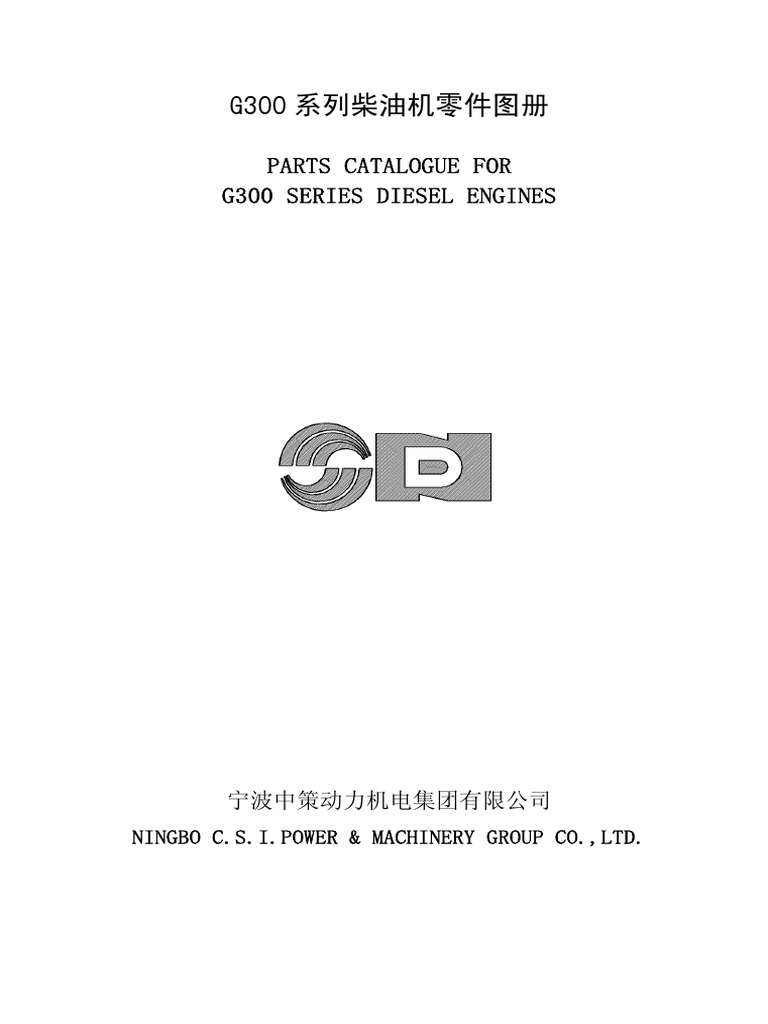 Parts Catalogue For G300 Series Diesel Engines: Ningbo C.S.I.Power ...