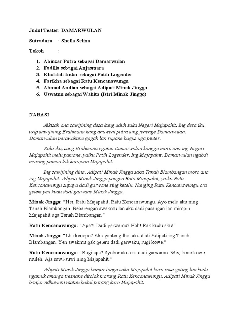 Damarwulan | PDF