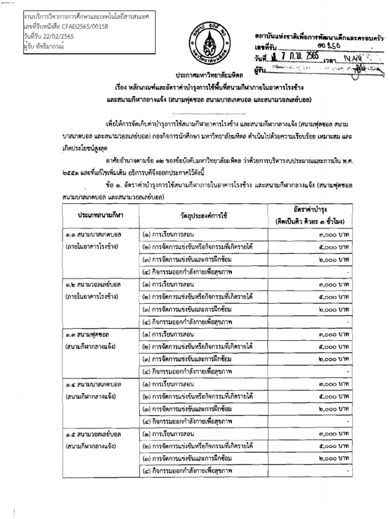 L 1L111M Lii1.Jfi1U11 M 1I /J1 1Iw1Ll1!Mh I1 LL /J1 1Iw1N 1 1.L ("/J1 ...