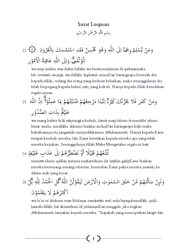 Surat Luqman Dan Terjemahnya Ayat 22-29 | PDF