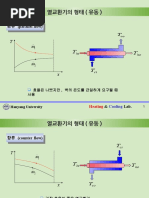 KS D 6759 - 2011-알루미늄 및 알루미늄합금 | PDF